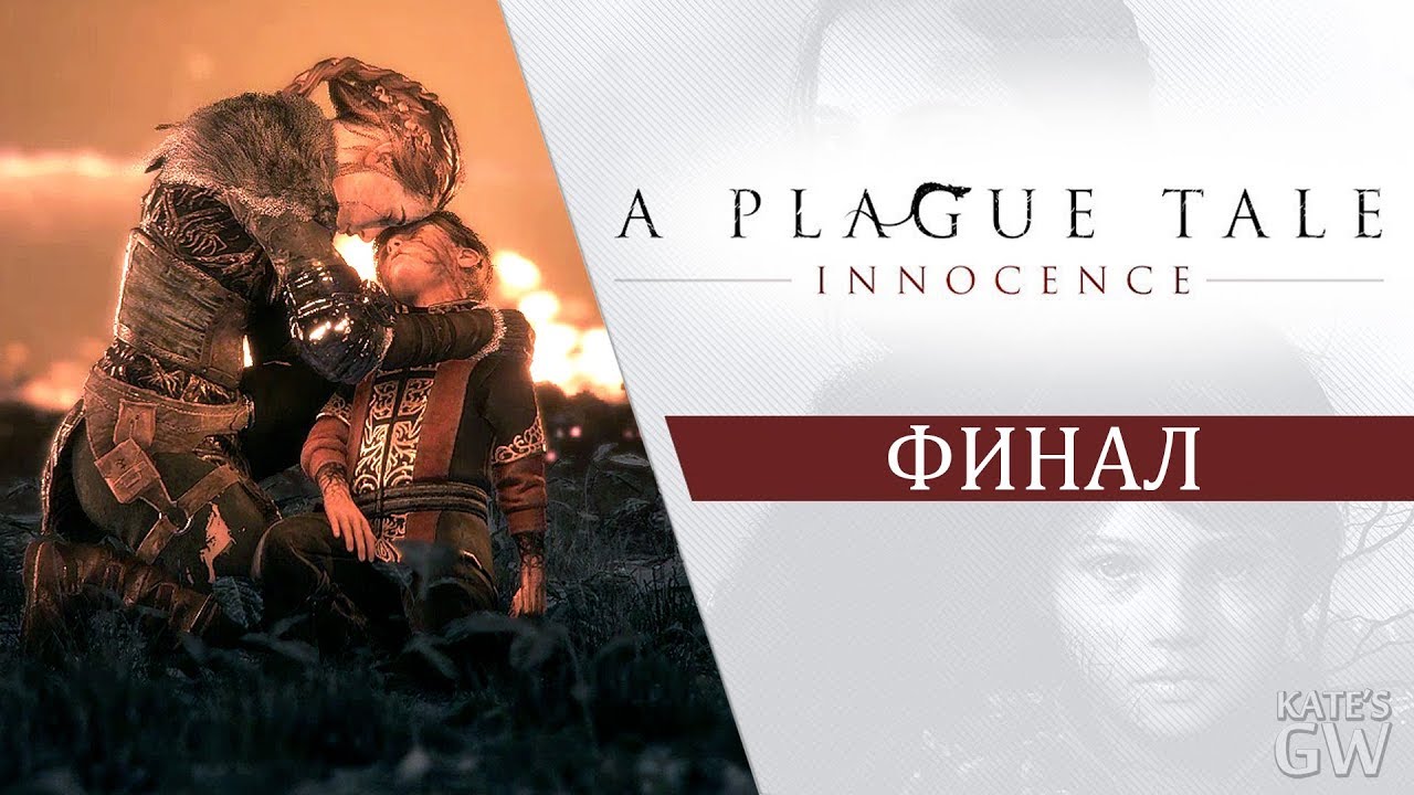 A Plague Tale_ Innocence, 2019