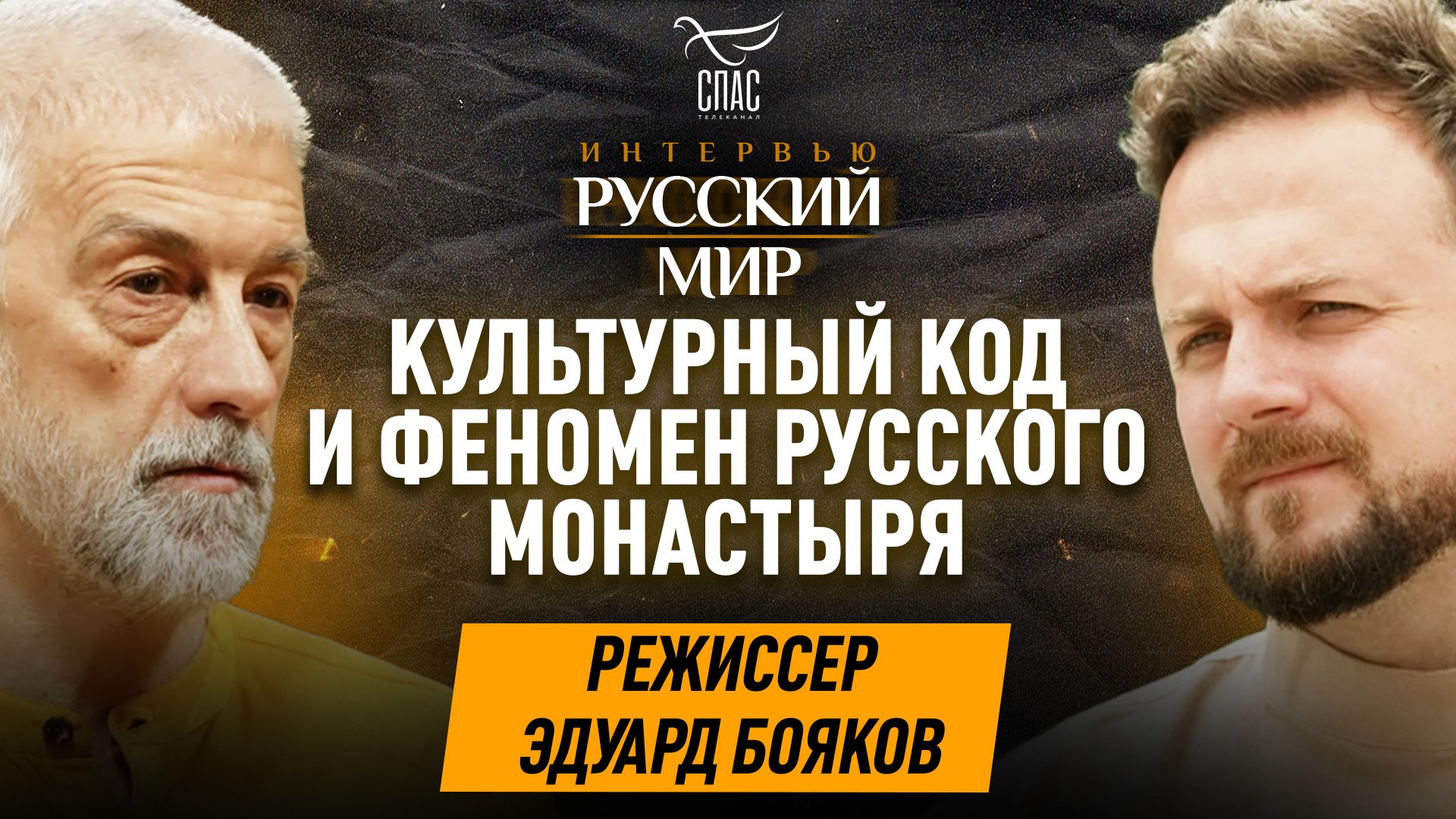 РУССКИЙ МИР – смотреть онлайн все 305 видео от РУССКИЙ МИР в хорошем  качестве на RUTUBE