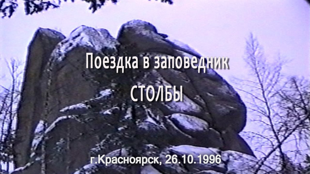 Поездки, зарисовки