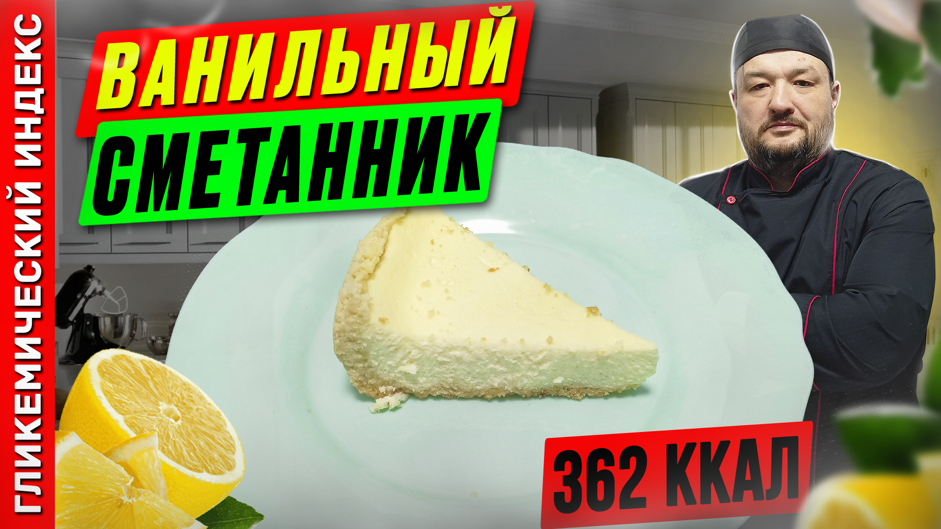 Сладкая Выпечка – смотреть онлайн все 30 видео от Сладкая Выпечка в хорошем  качестве на RUTUBE