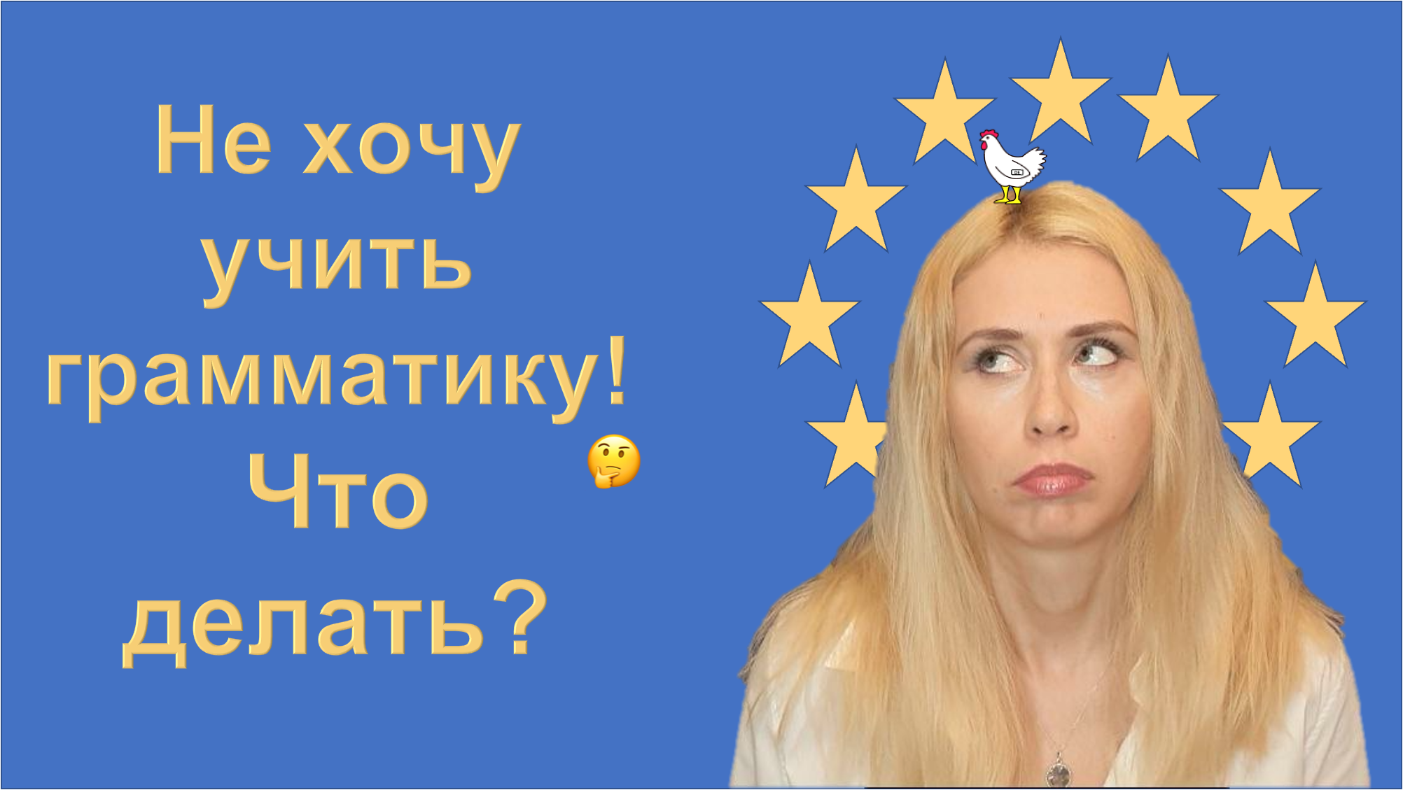 Об изучении иностранного языка. – смотреть онлайн все 6 видео от Об  изучении иностранного языка. в хорошем качестве на RUTUBE