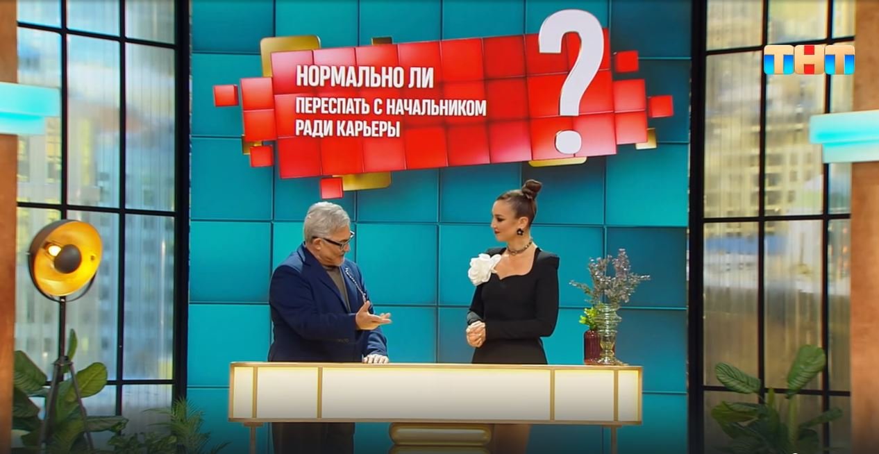 Это нормально?″ Лучшее – смотреть онлайн все 30 видео от ″Это нормально?″  Лучшее в хорошем качестве на RUTUBE