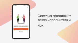 Rukki.pro и Цифровой Диспетчер: Мастер-класс для профессиональных заказчиков