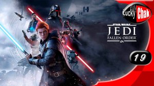 Star Wars Jedi Fallen Order прохождение