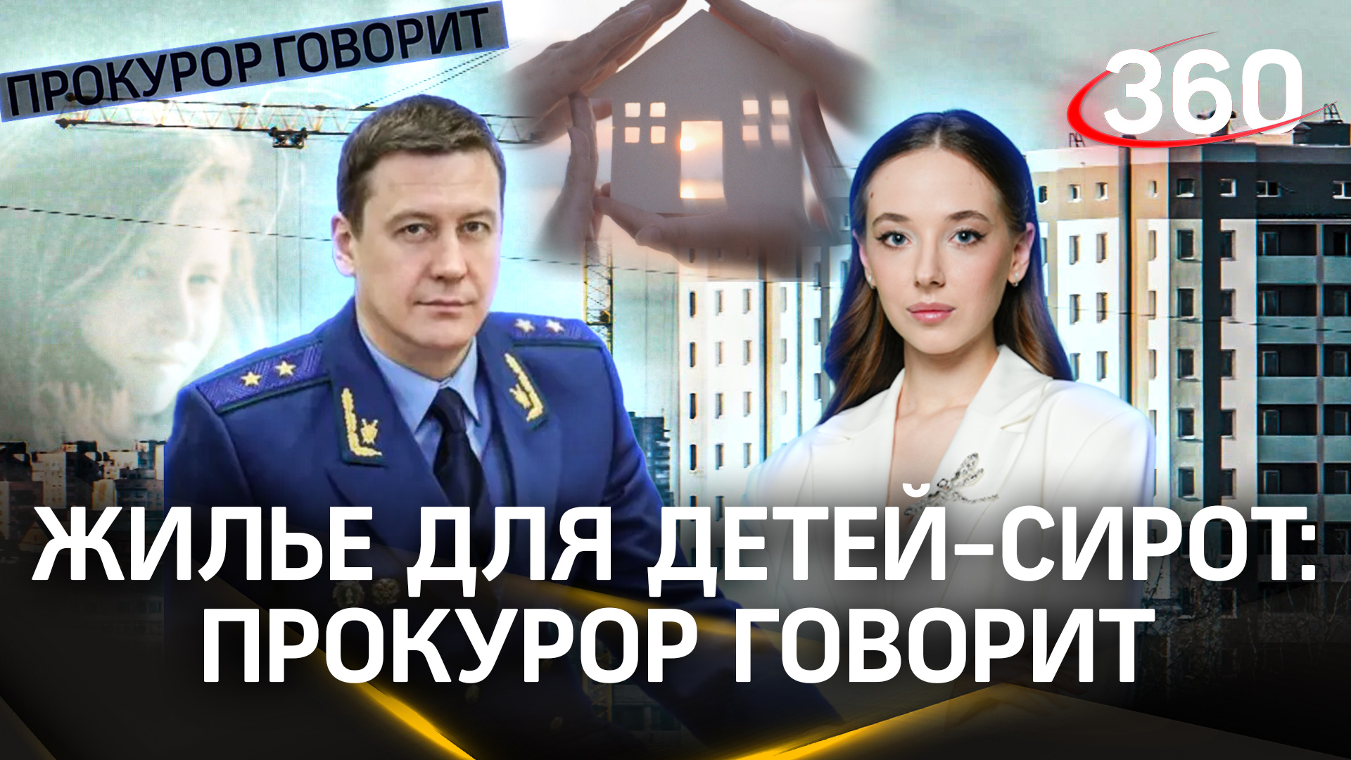 ПРОКУРОР ГОВОРИТ – смотреть онлайн все 13 видео от ПРОКУРОР ГОВОРИТ в  хорошем качестве на RUTUBE