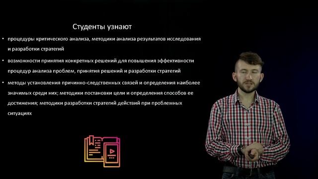 Системы искусственного интеллекта