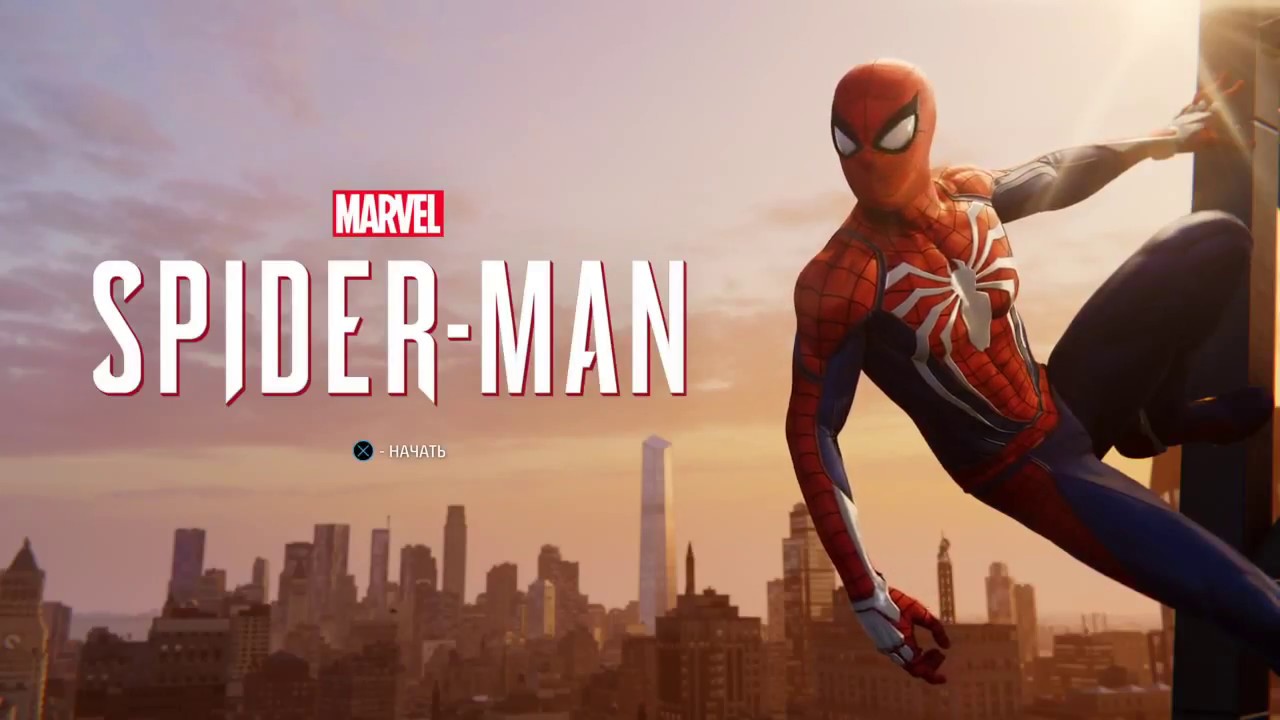 Spider-Man Человек-Паук