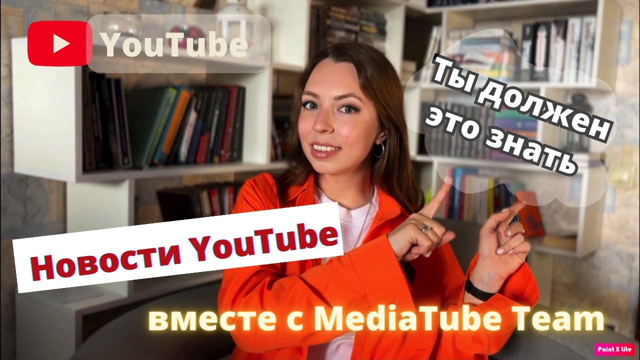 Новости youtube