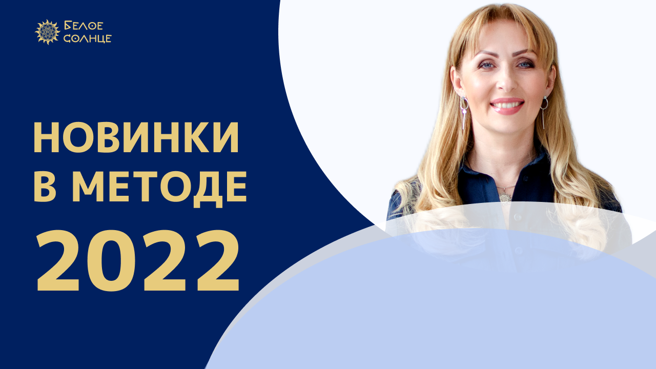 Юлия Снеговая – смотреть онлайн все 27 видео от Юлия Снеговая в хорошем  качестве на RUTUBE