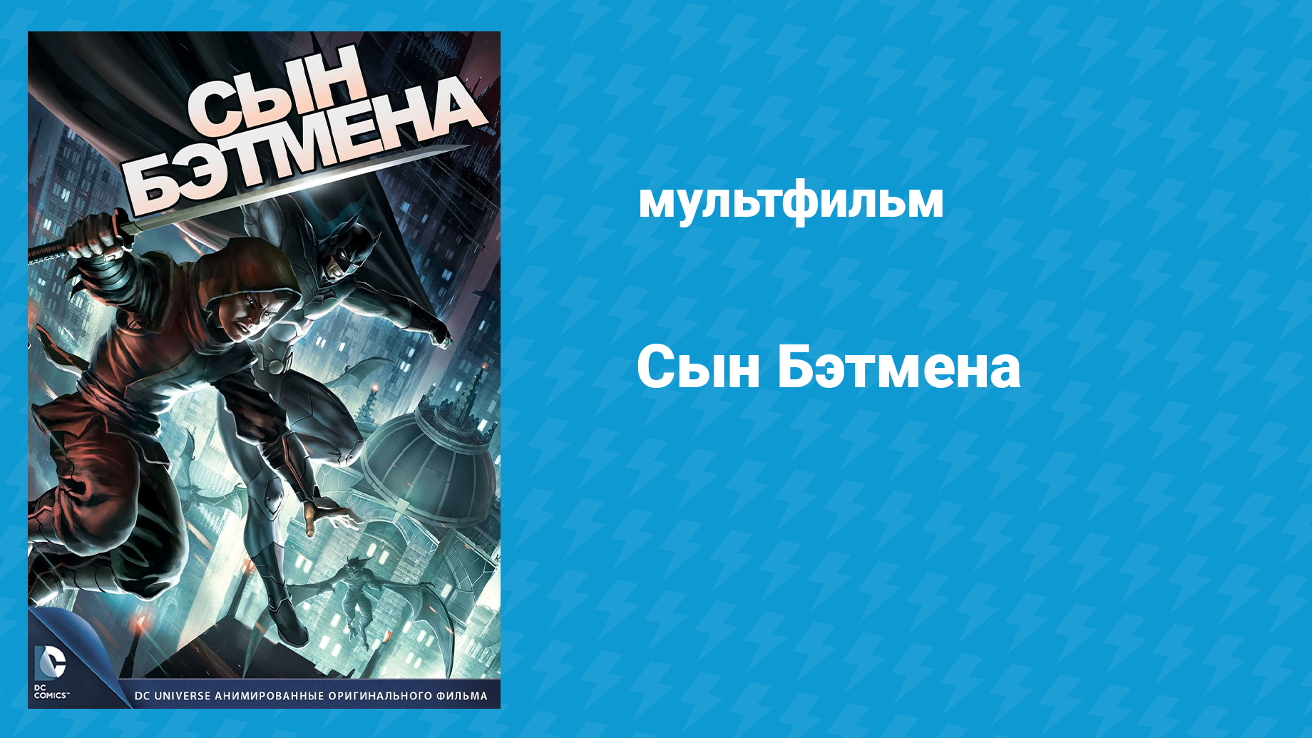 Все лучшие мультфильмы студии Disney: смотреть онлайн