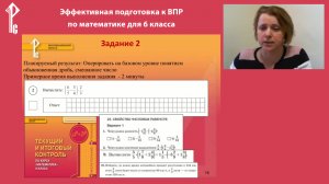 Математика. Вебинары. 2017-2019