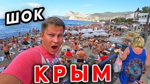 Крым - путешествие в Судак, Симеиз, Ялта, Балаклава