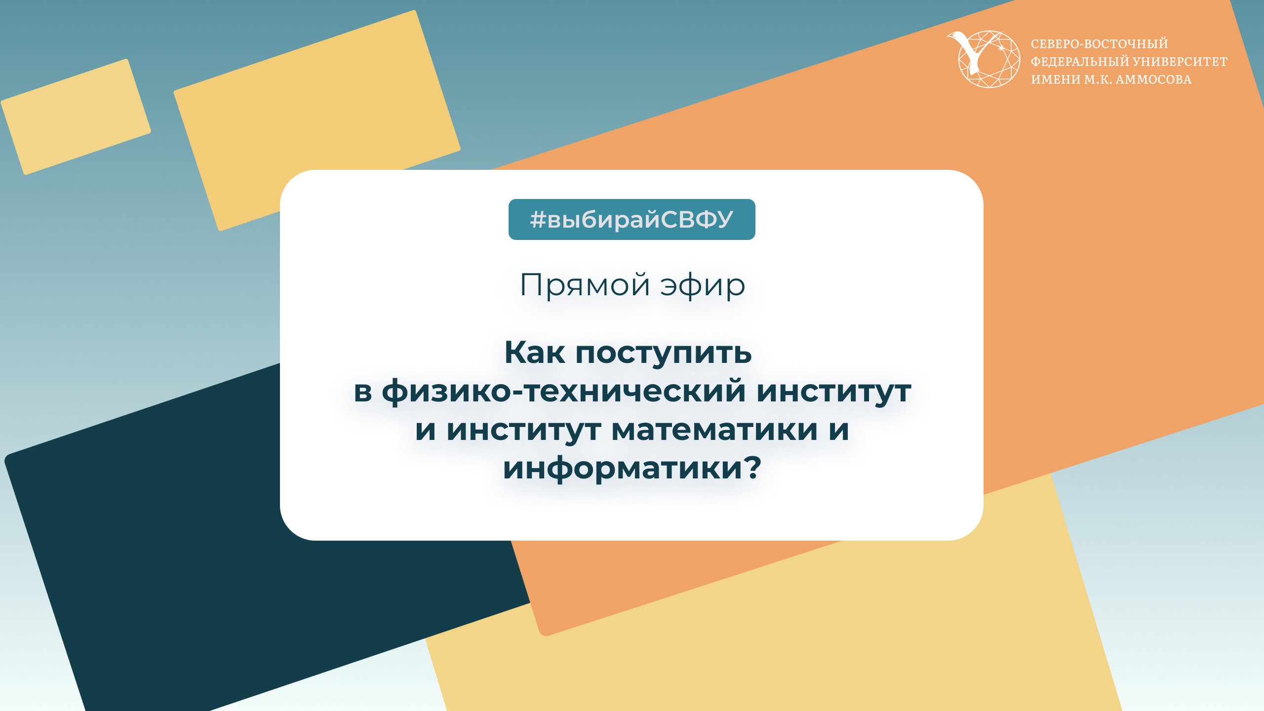 ПРИЕМНАЯ КАМПАНИЯ 2024 – смотреть онлайн все 1 видео от ПРИЕМНАЯ КАМПАНИЯ  2024 в хорошем качестве на RUTUBE