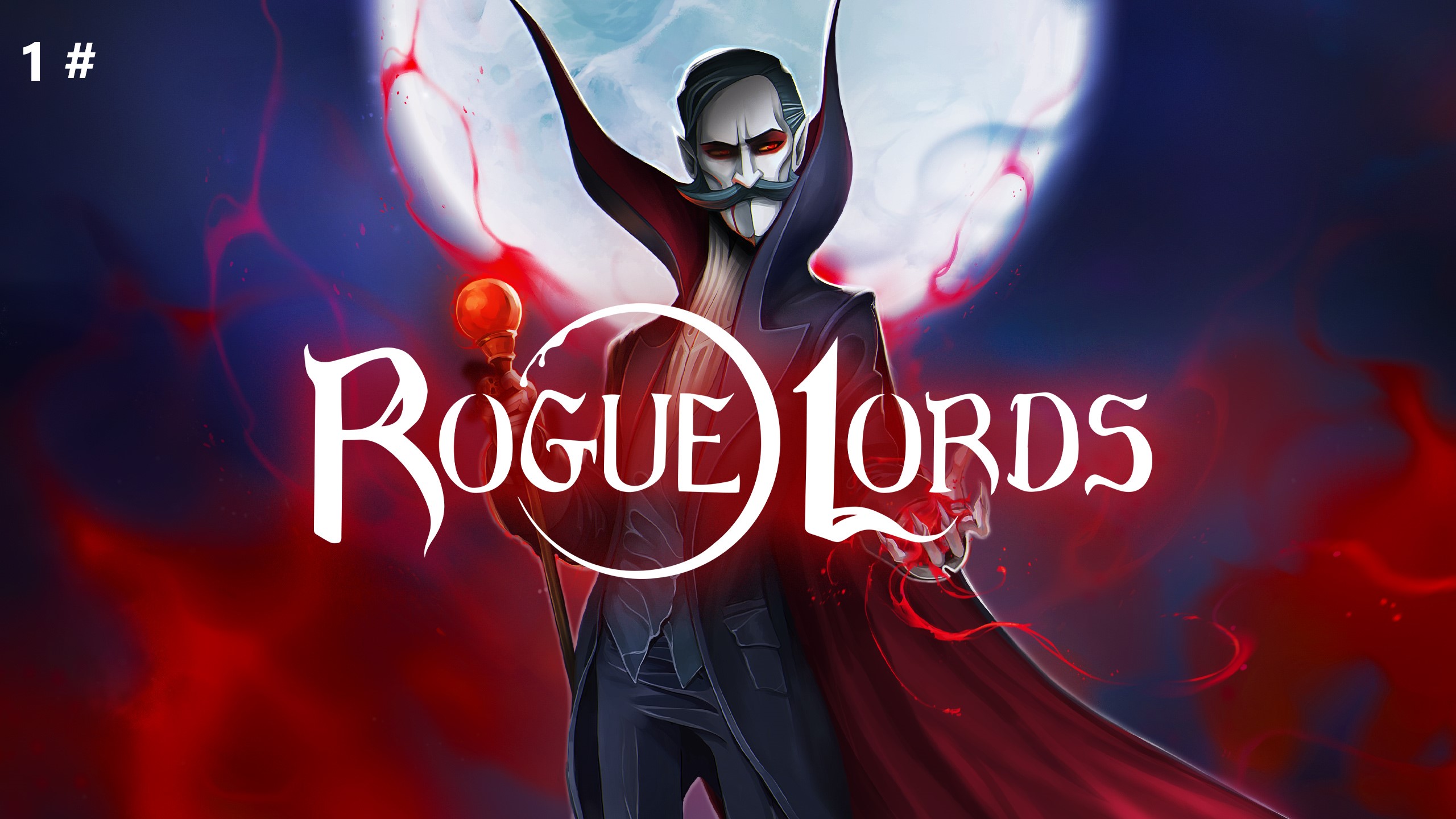 Прохождение Rogue Lords