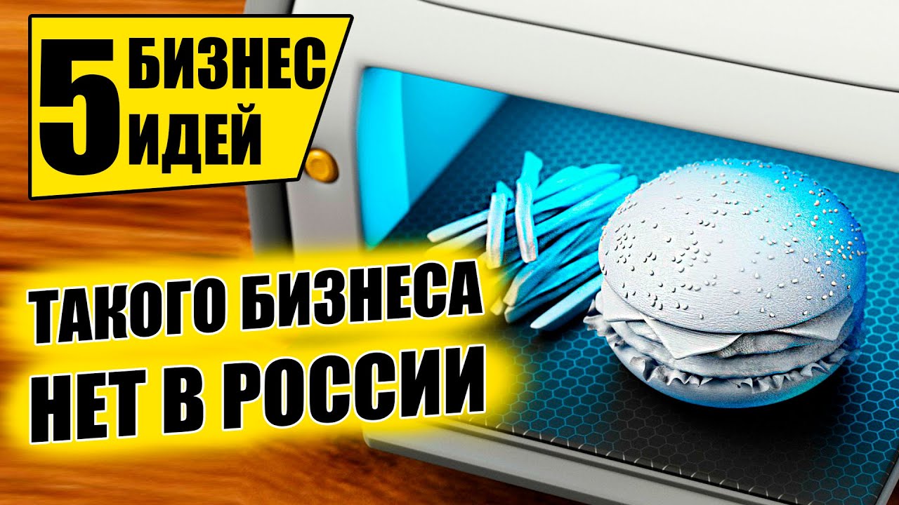 Топ Бизнес – смотреть онлайн все 14 видео от Топ Бизнес в хорошем качестве  на RUTUBE