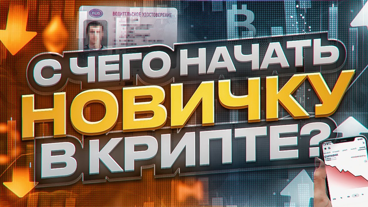 Обучение – смотреть онлайн все 3 видео от Обучение в хорошем качестве на  RUTUBE