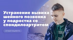 Травматология и ортопедия