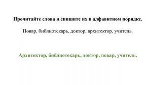 Цикл видеоуроков ″Русский язык как иностранный″