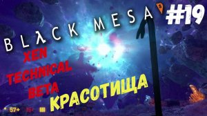 Black Mesa