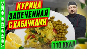 Фитнес-Рецепты