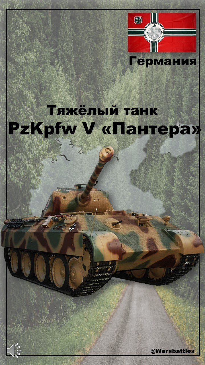 Вооружения и военная техника