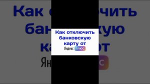 Реклама моих же видео)