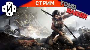 Tomb Raider