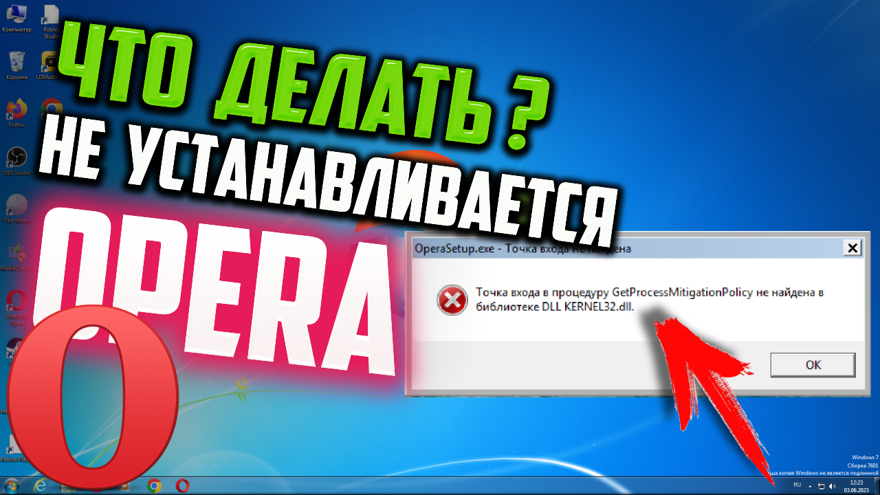 Opera – смотреть онлайн все 1 видео от Opera в хорошем качестве на RUTUBE