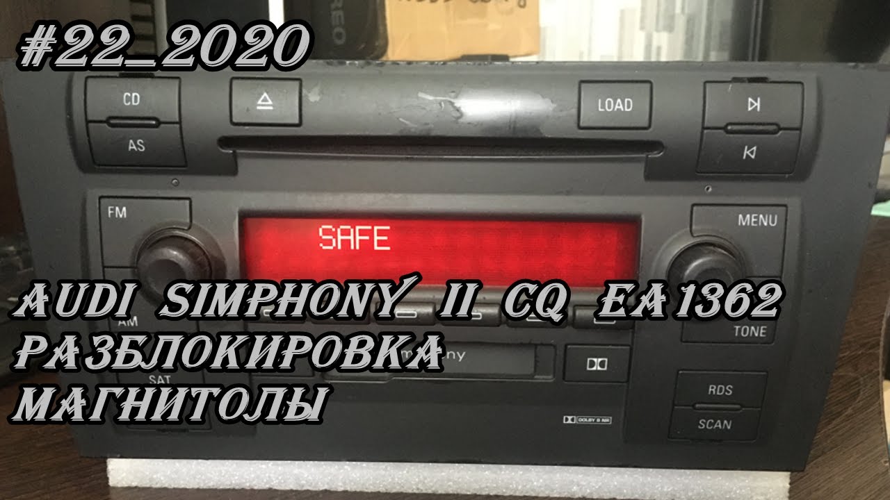 AUDI Simphony II