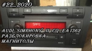 AUDI Simphony II