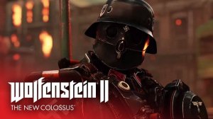 С трим Wolfenstaun II - The New Colossus.
