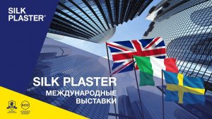 SILK PLASTER - Mosbuild exhibition
