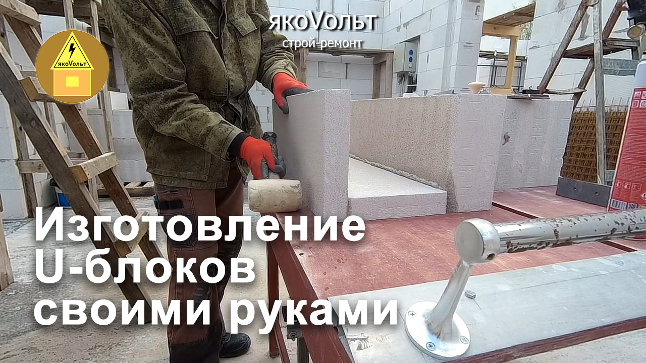 Инструкция по строительству заборов из блоков GARD