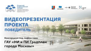 Мончегорск. Конкурс. 2021