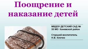 Родительский университет