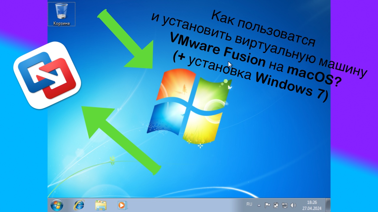 Гайды по macOS – смотреть онлайн все 3 видео от Гайды по macOS в хорошем  качестве на RUTUBE