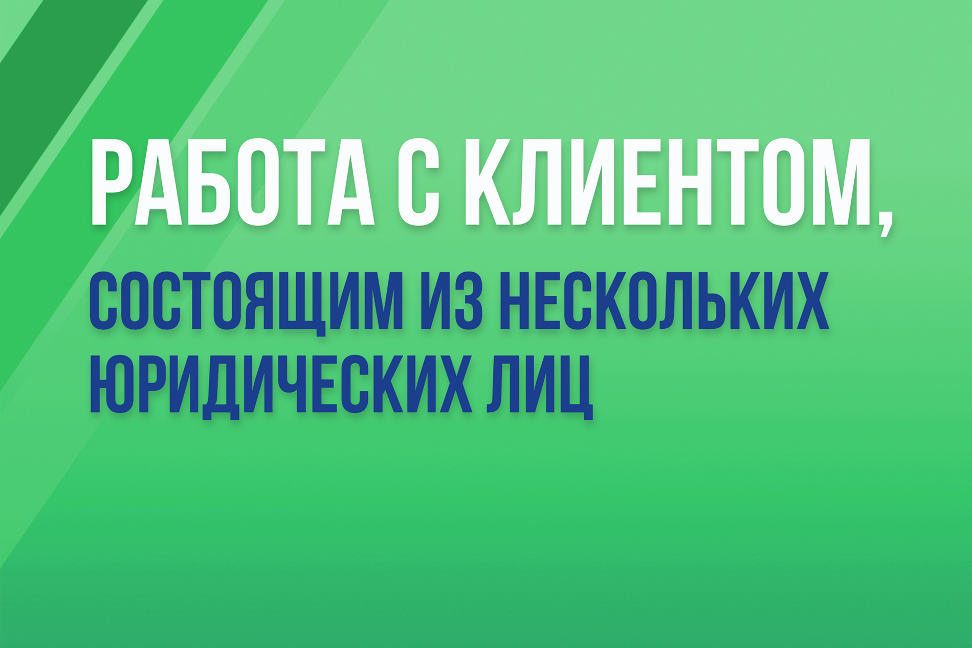 1С:ERP Управление предприятием 2