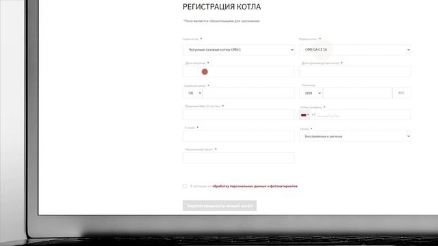 Обучающие ролики по работе с сайтом lemax-kotel.ru