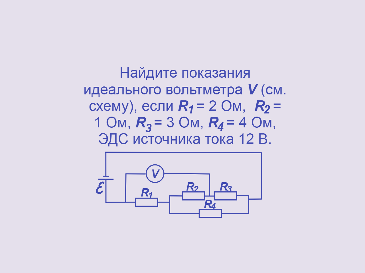 Физика, ОГЭ – смотреть онлайн все 6 видео от Физика, ОГЭ в хорошем качестве  на RUTUBE