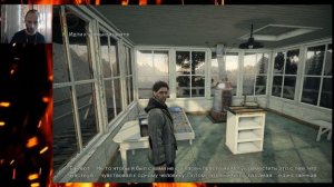 Прохождение Alan Wake