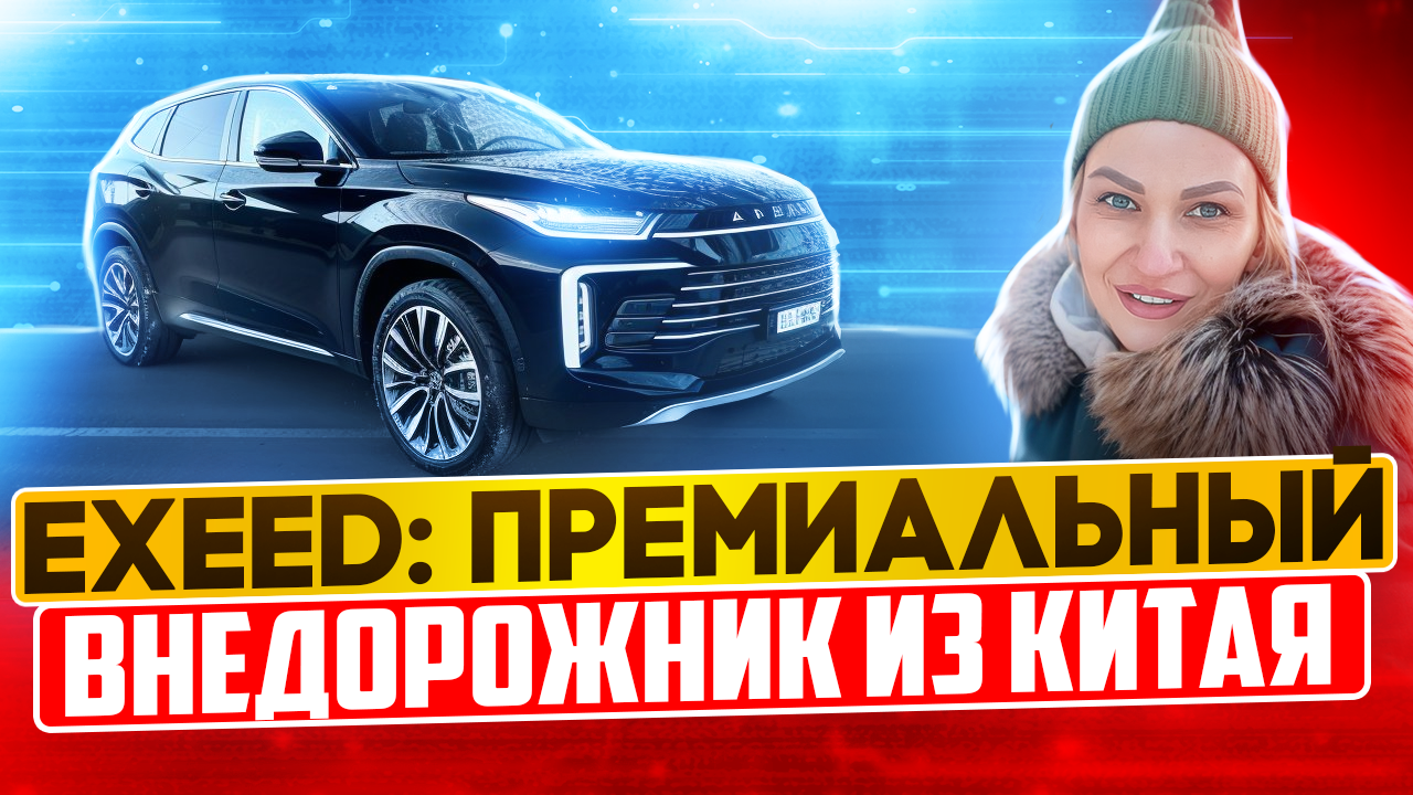 КИТАЙСКИЕ АВТОМОБИЛИ – смотреть онлайн все 6 видео от КИТАЙСКИЕ АВТОМОБИЛИ  в хорошем качестве на RUTUBE