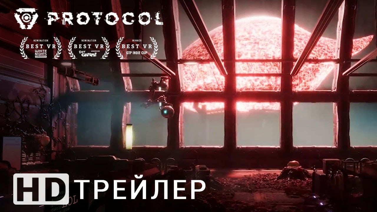 Protocol - юморная фантастическая адвенчура – смотреть онлайн все 3 видео  от Protocol - юморная фантастическая адвенчура в хорошем качестве на RUTUBE