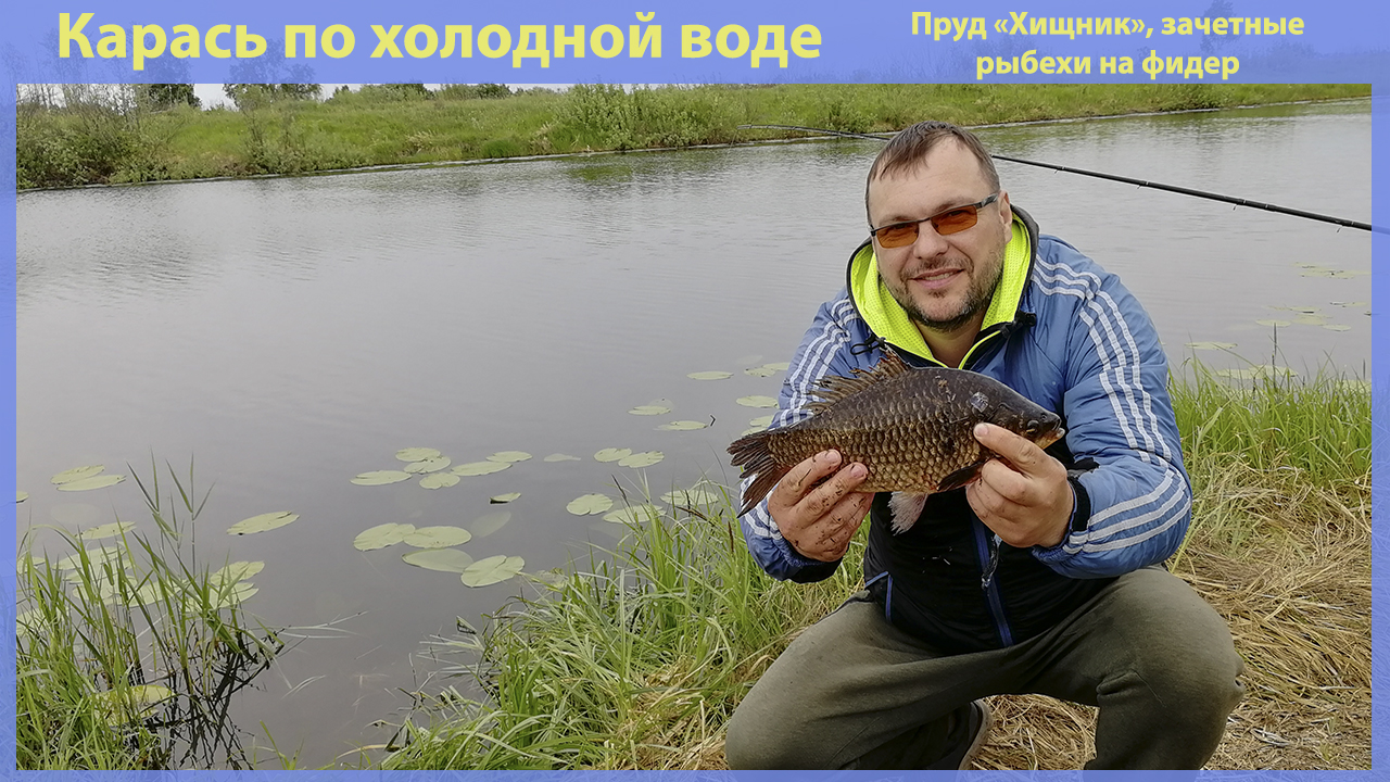 Фидерная кормушка своими руками из пластиковой сетки .feeder fishing .