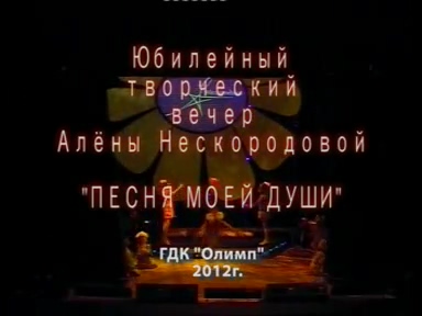 2012 год