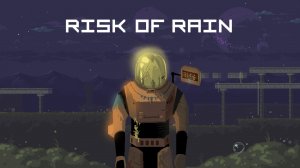 Risk of Rain (кооператив)