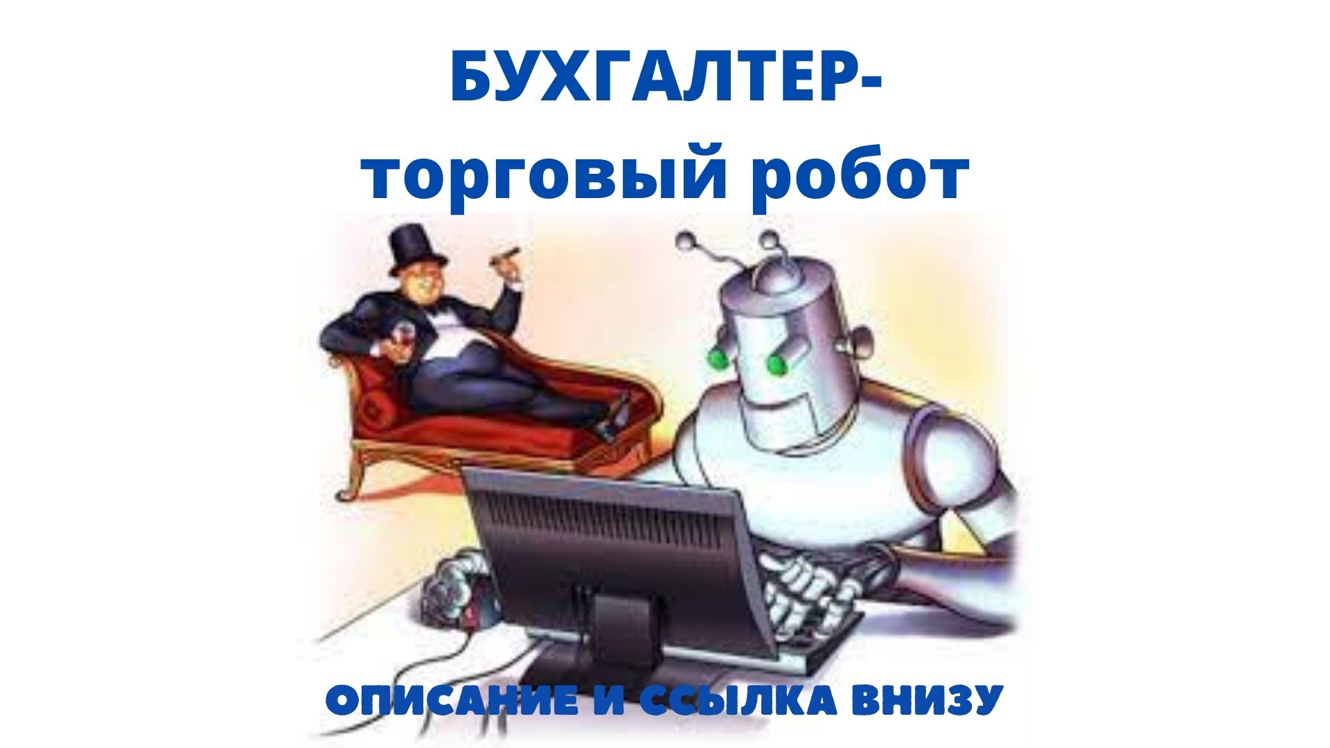 ИНТЕРНЕТ ПРОГРАММЫ / INTERNET PROGRAMS – смотреть онлайн все 2 видео от  ИНТЕРНЕТ ПРОГРАММЫ / INTERNET PROGRAMS в хорошем качестве на RUTUBE