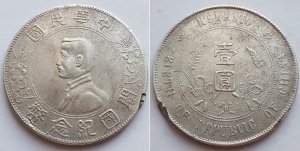 Монеты Китая.