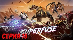 Superfuse