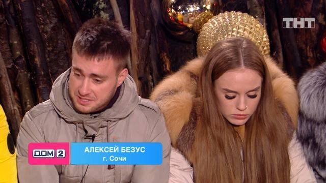 Дом 2 вечерний выпуск 12. Дом 2 7.12. Рутьюб дом 2 голосование человек года. Парни дома 2 в 2019 году. Дом 2 выпуск 1 декабря 2020 лобное место.