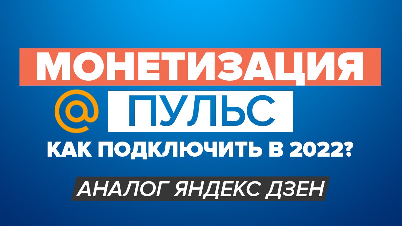 Пульс – смотреть онлайн все 1 видео от Пульс в хорошем качестве на RUTUBE